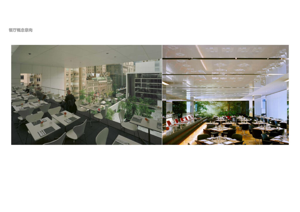 Online Interior Design Tokyo, Style and Functionality